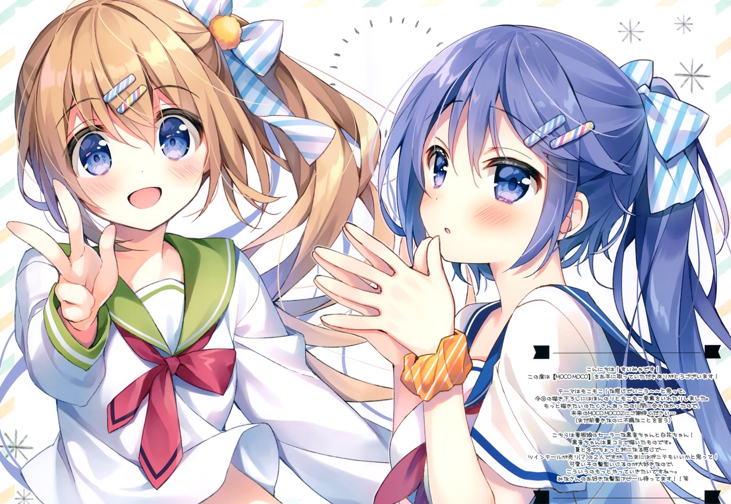 chilly polka suimya hakka kurone | #608896 | yande.re